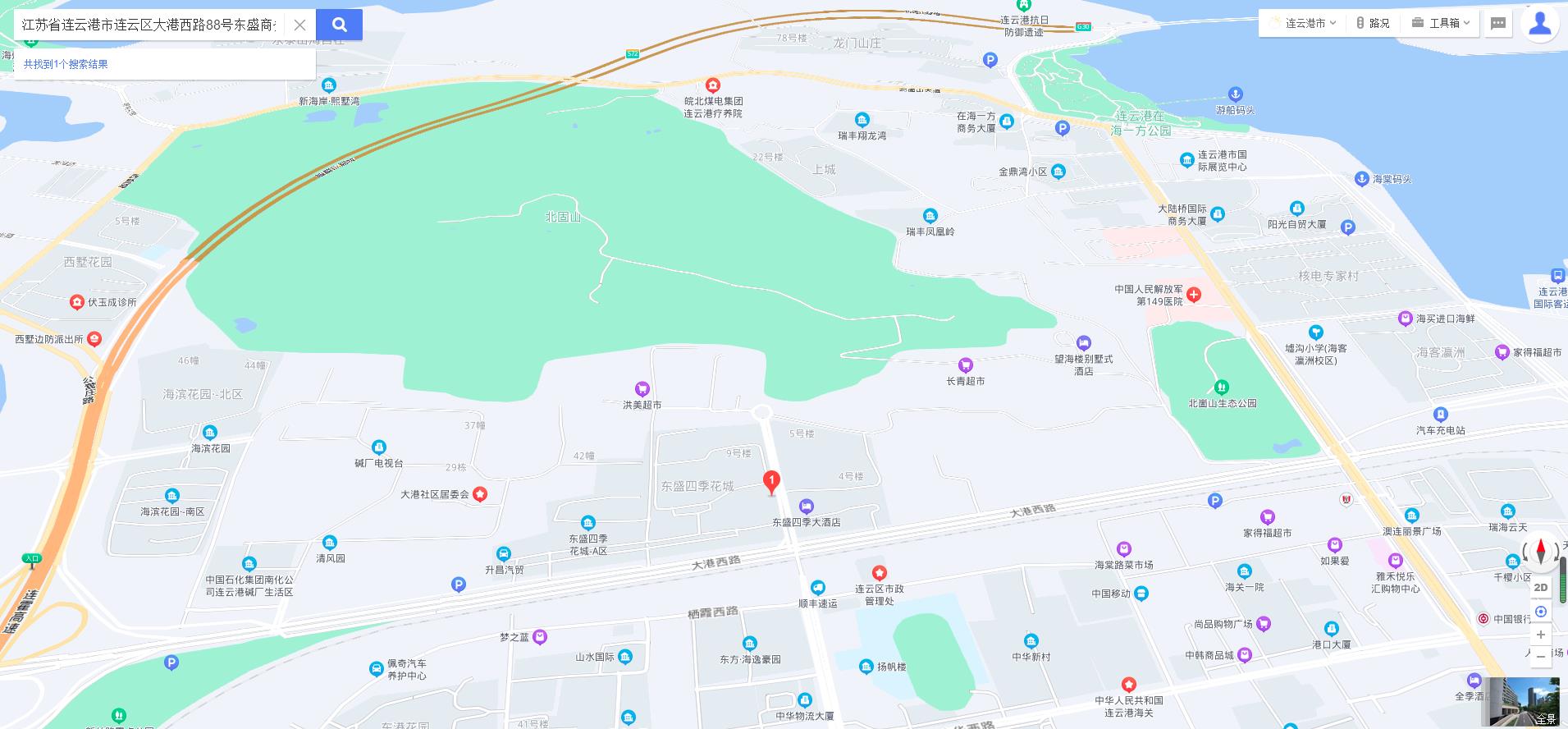 连云港公司 江苏中熠国际货运代理有限公司